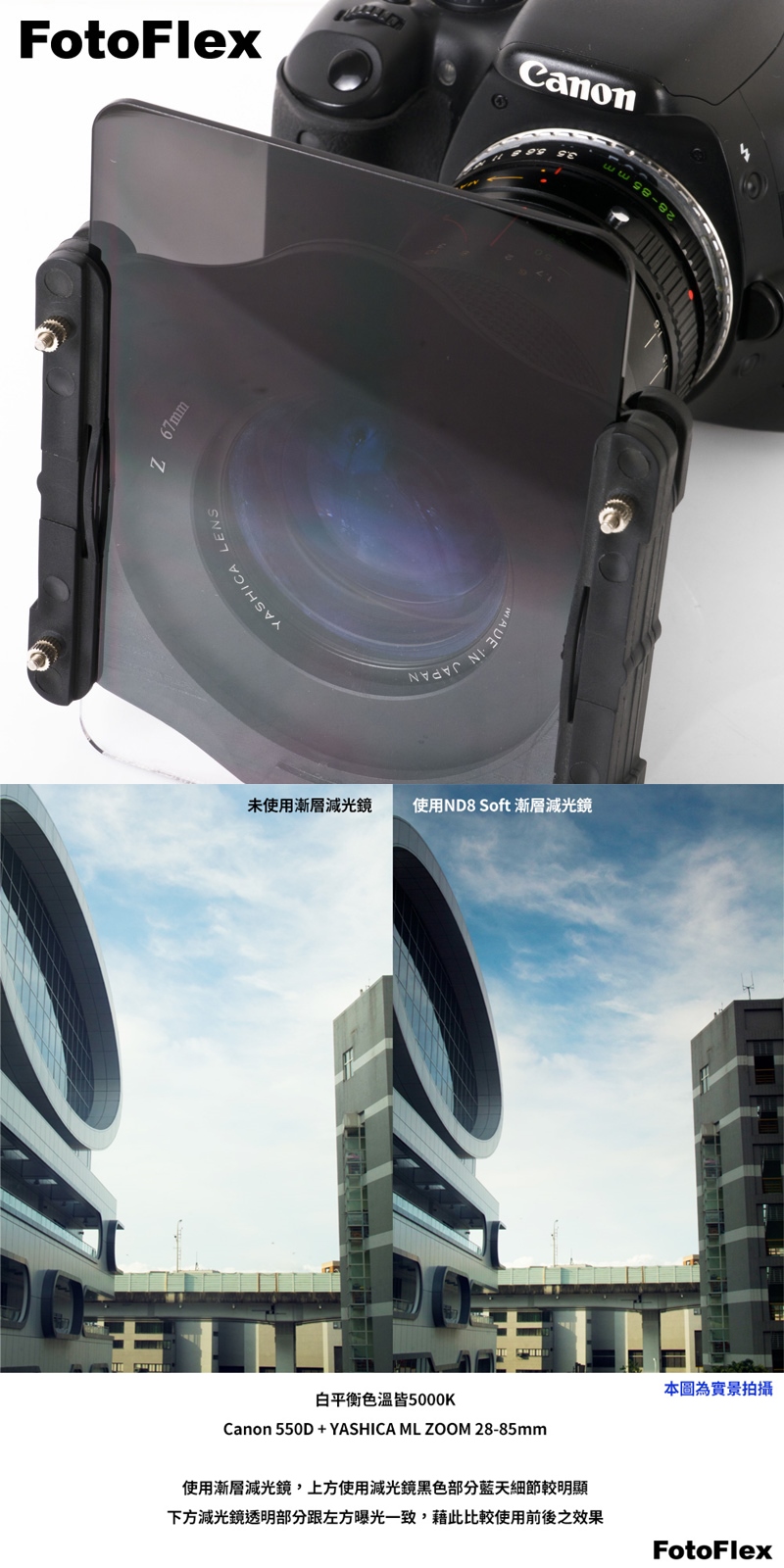 FotoFlex Z-Pro 漸層日落鏡 100x140 - PChome 24h購物