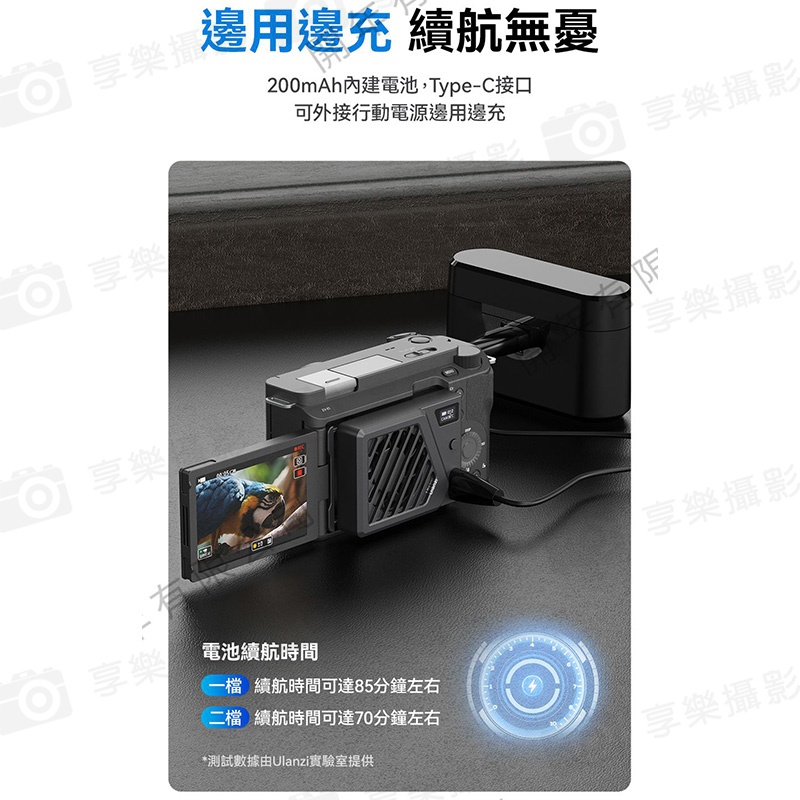 799免運 | 【Ulanzi CA25 升級款鋁合金相機散熱器 黑色】降溫器 風扇降溫 卡扣散熱器 Type-C接口 直播 拍片 攝影 適用 ...